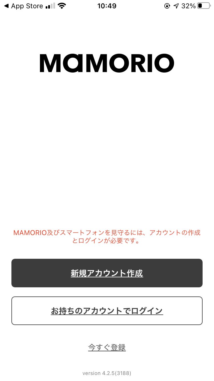 MAMORIO CARD 1ヶ月レビュー｜紛失防止スマートタグで絶対に落としてはいけないモノを守る！極薄カードタイプ | コビガジェライフ