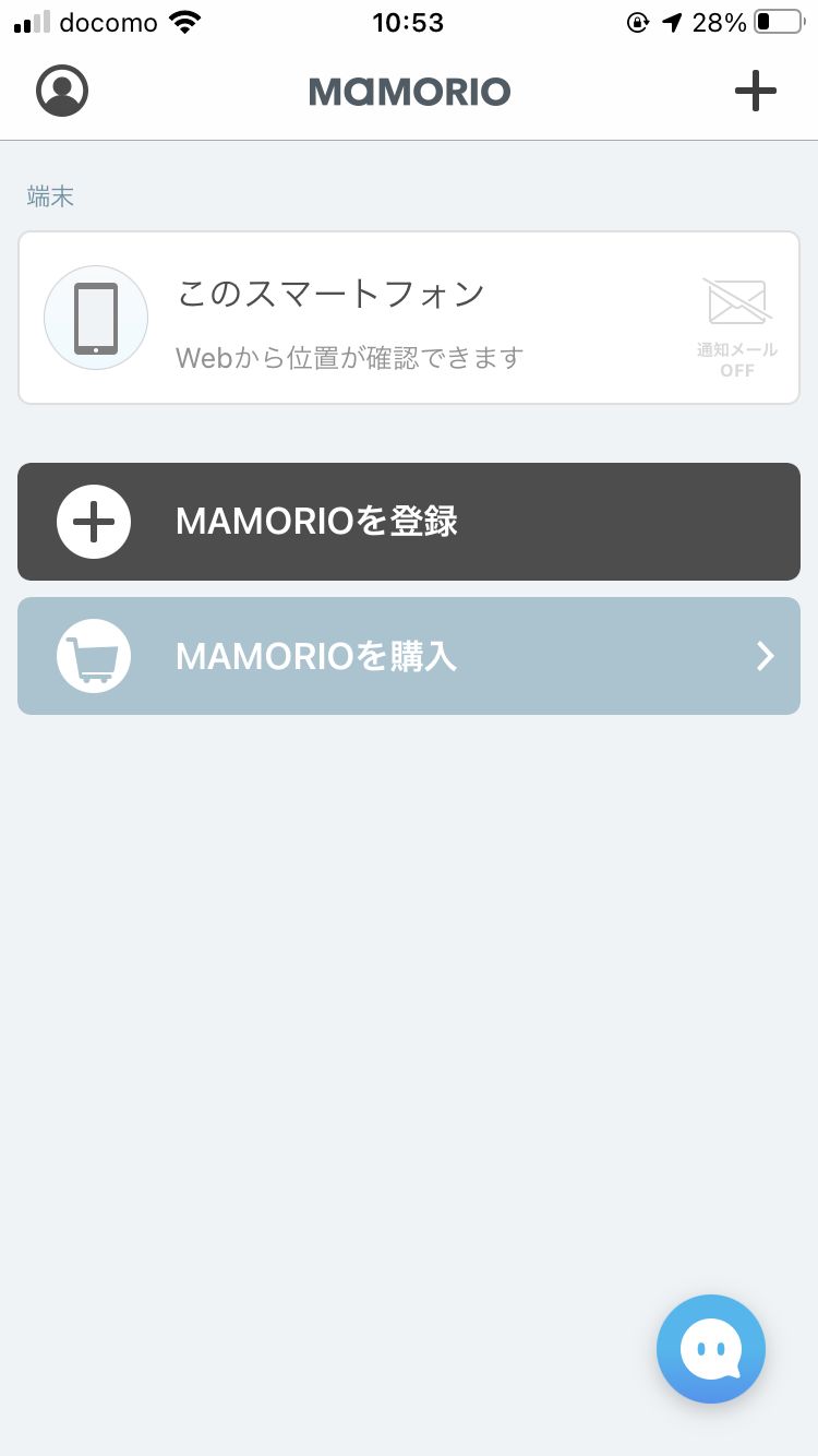 MAMORIO CARD 1ヶ月レビュー｜紛失防止スマートタグで絶対に落としてはいけないモノを守る！極薄カードタイプ | コビガジェライフ