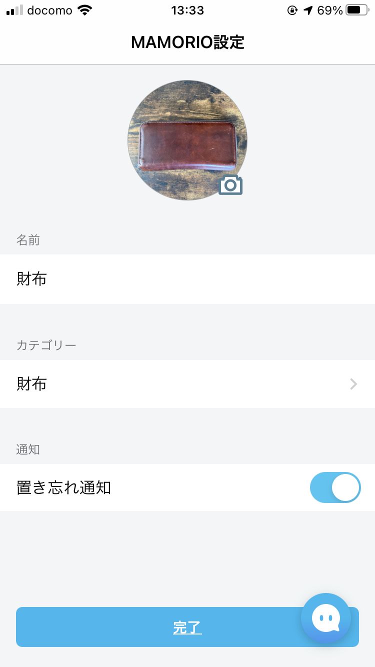 MAMORIO CARD 1ヶ月レビュー｜紛失防止スマートタグで絶対に落としてはいけないモノを守る！極薄カードタイプ | コビガジェライフ